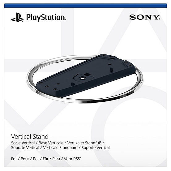 (PS5) Vertical Stand by PlayStation | Look Again